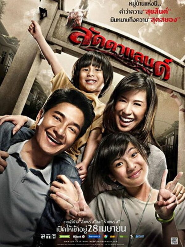 10 Film Horor Thailand Terbaik dan Terseram, Berani Tonton?