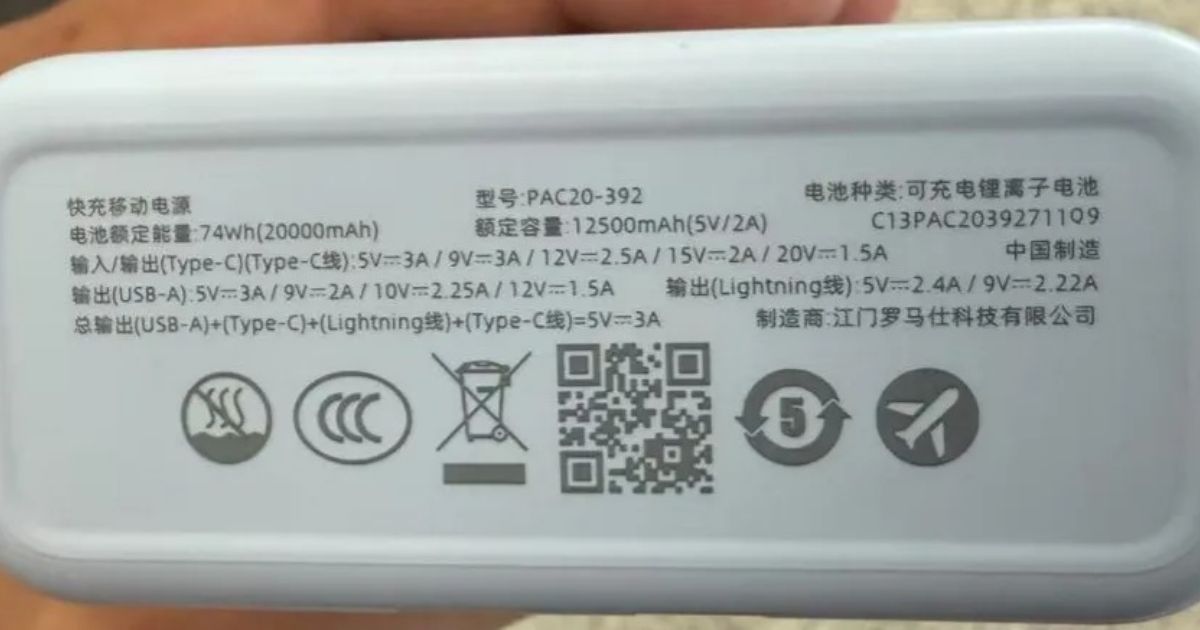 JETE Introduce Powerbank for Travel to China with CCC Certified